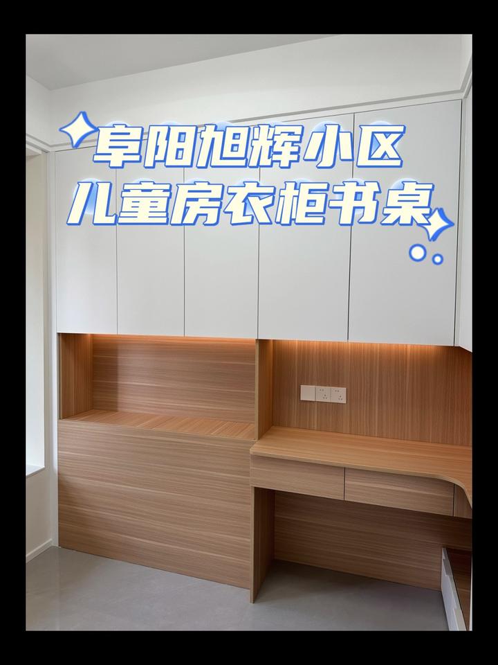 柜子装好了 好难看咋办,你等它变个身、这样是不是顺眼多了#做柜子要...