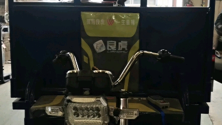 #电动三轮升降车#良虎智能重型升降车辆