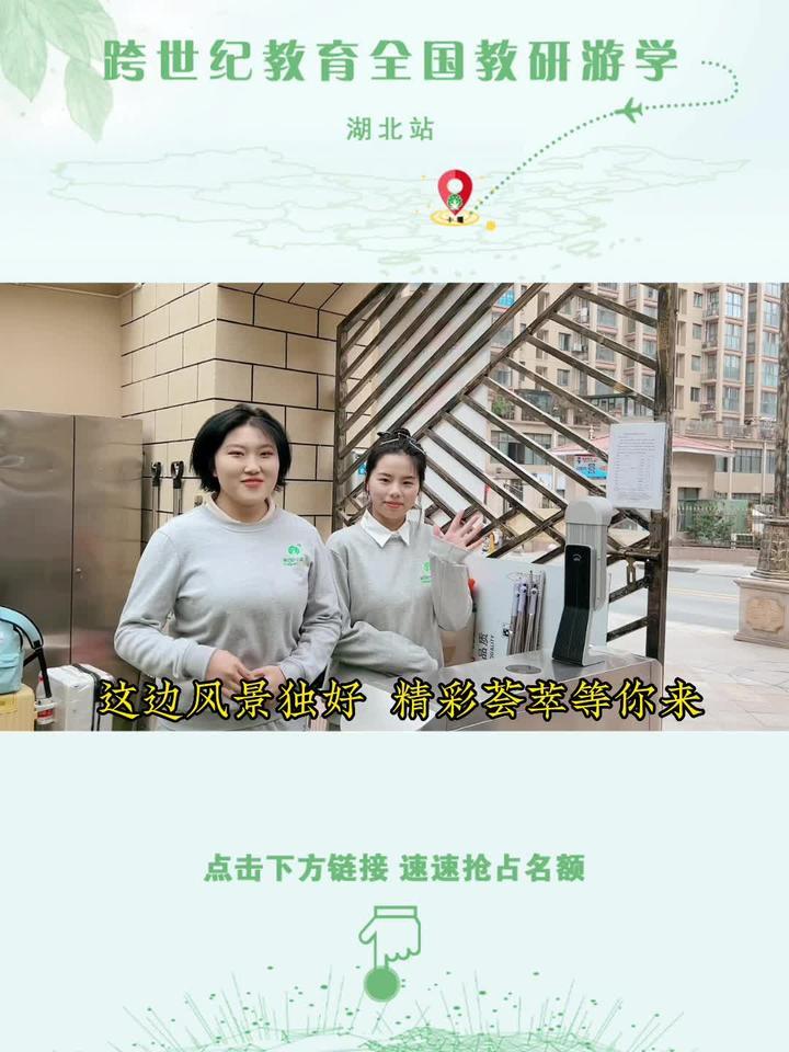 幼儿园想要产出更多优质教育成果?取决于你马上"做什么"以及"做得有...