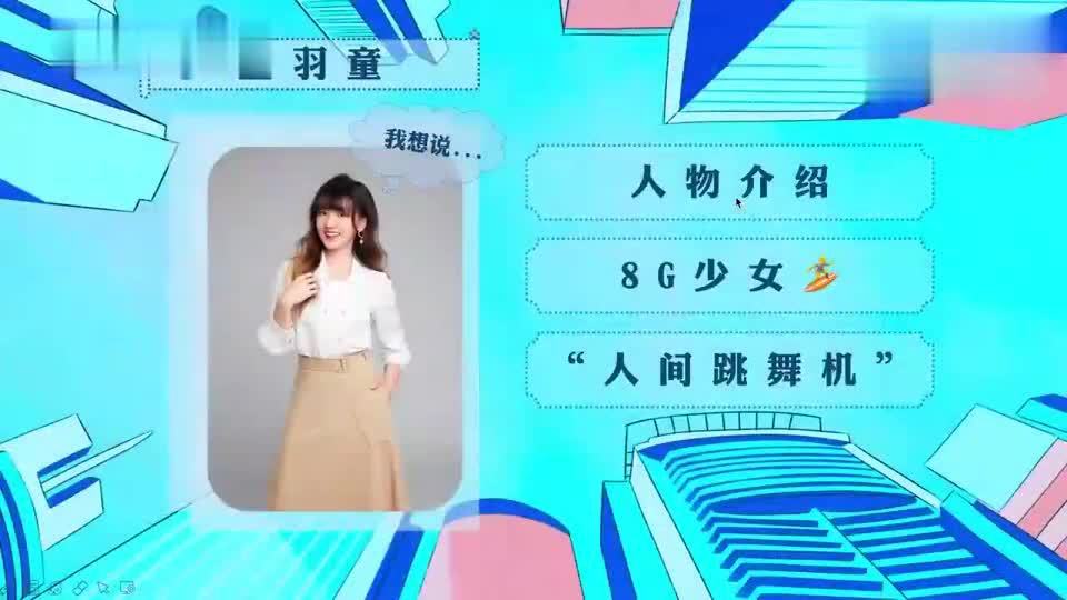 孟羽童是啥人间小可爱!刚睡醒眼睛都没睁开,就开跳手指舞!
