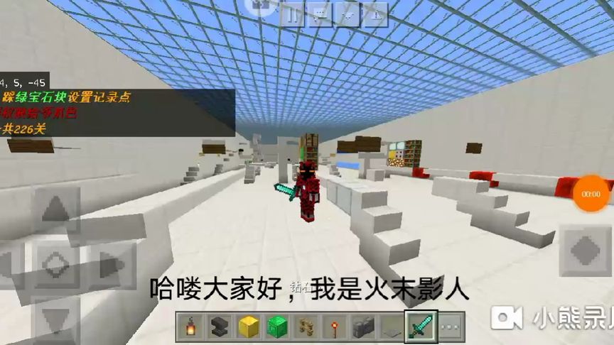我的世界 冷知识:mc极限跳竟然是4.75格?