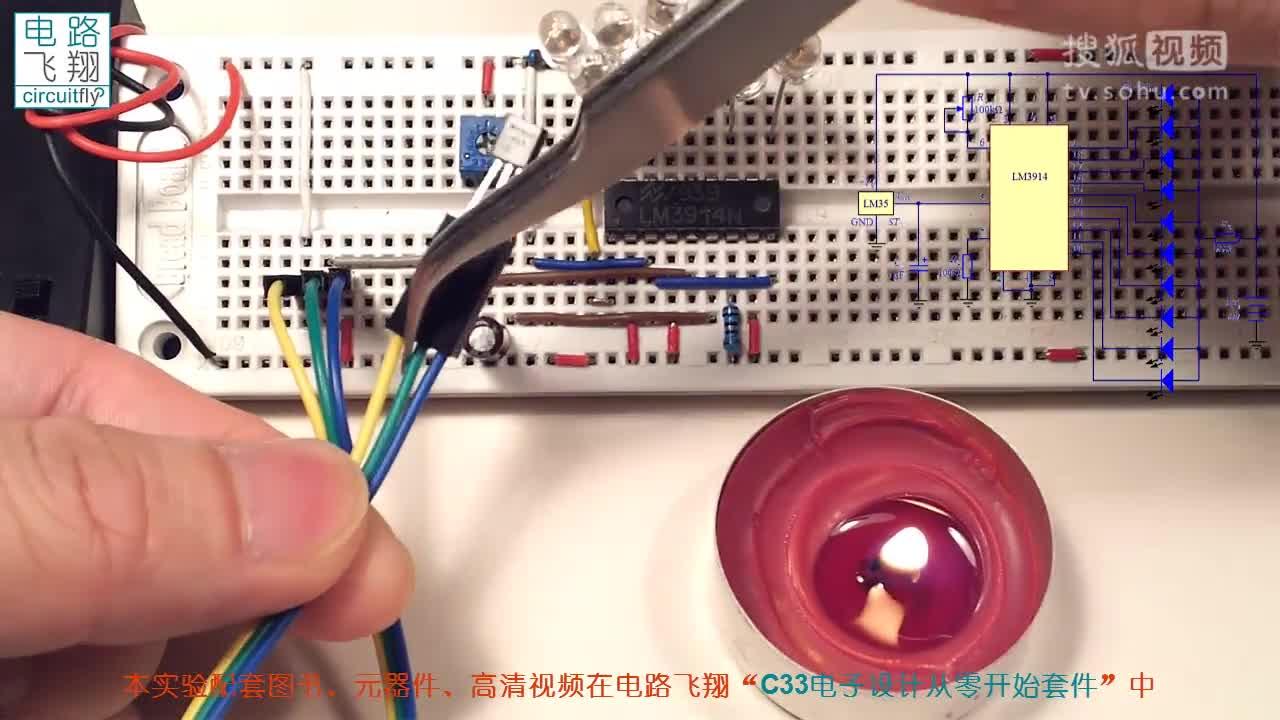 C33.54LM35温度传感器