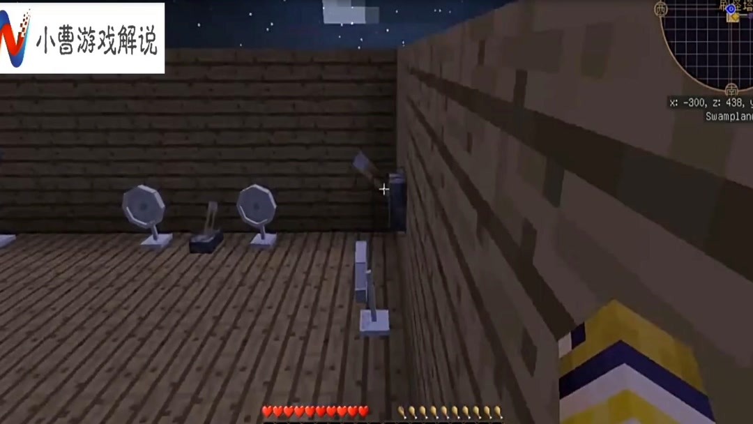 我的世界:任务完成又给了如此多的花瓣,看来下个任务比较简单啊