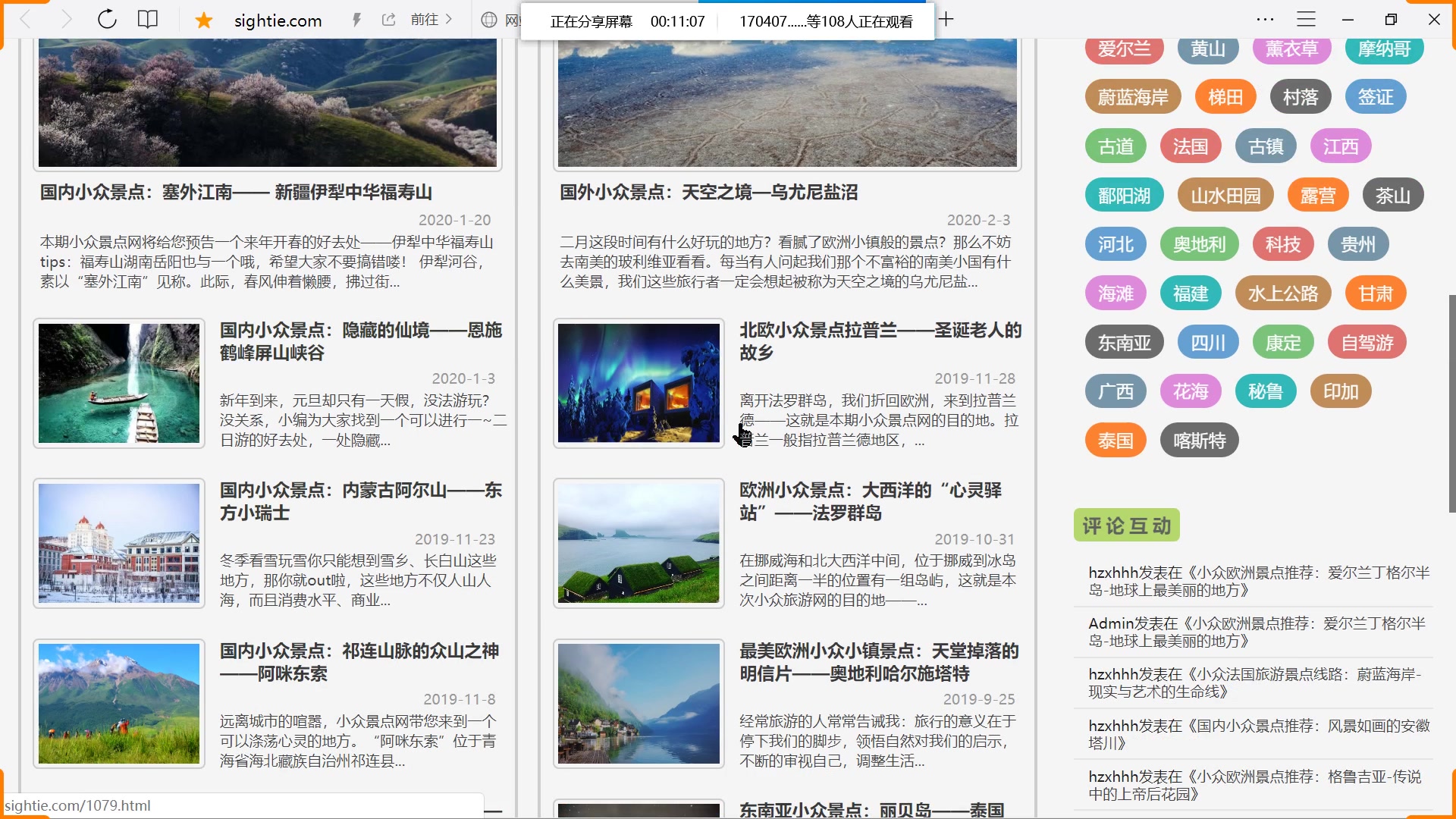 《网站建设与管理》零基础入门原创教学课程:第十三讲