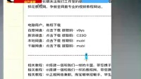 PC电脑版定位教程,无需苹果安卓手机,简单方便