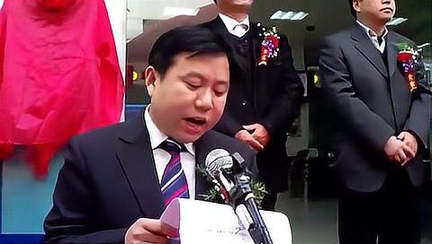 中国建设银行股份有限公司旌德支行挂牌成立