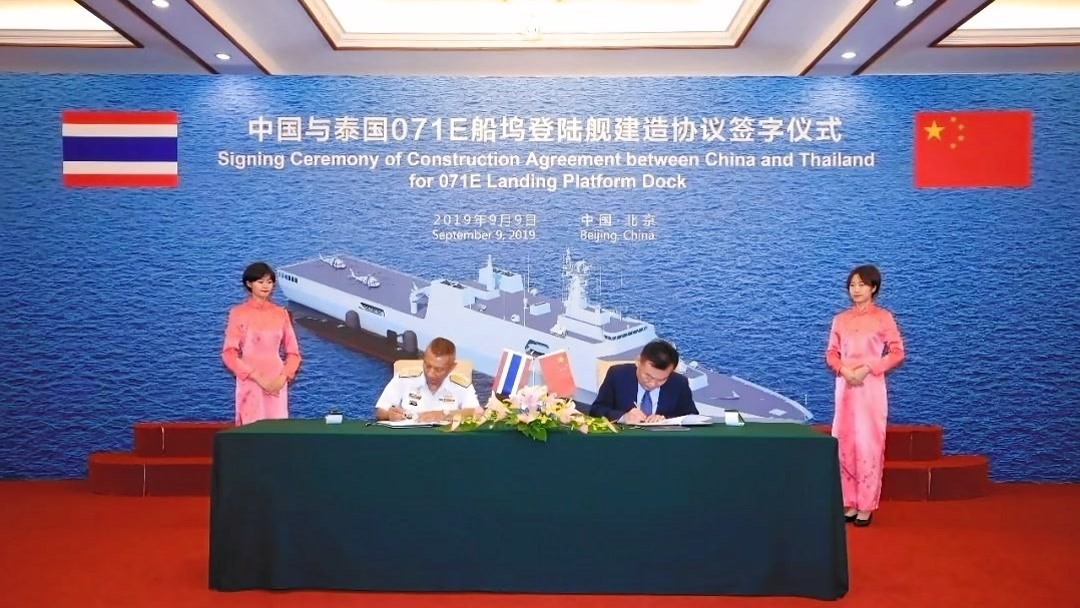 071E船坞登陆舰首次对外出口,具有里程碑式的重要意义