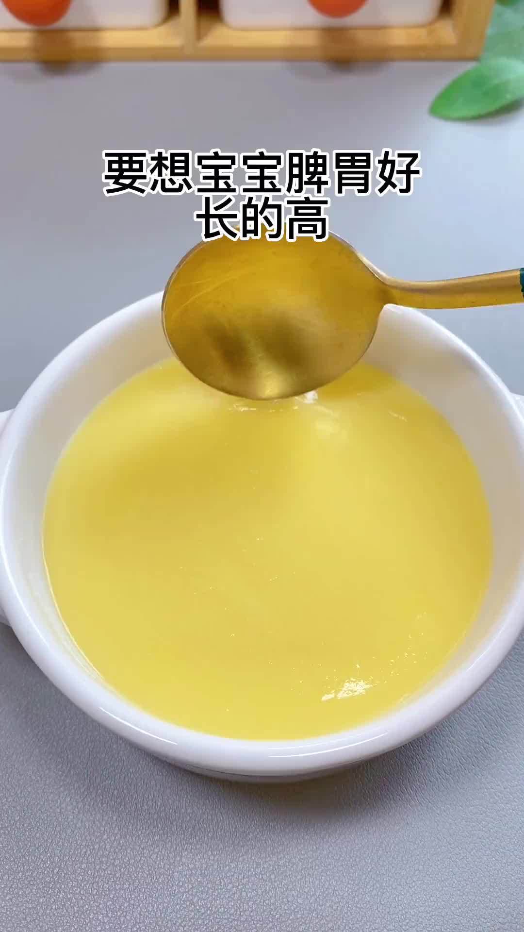 六月龄,要想宝宝脾胃好长的高,这道食谱请收好。#宝宝辅食