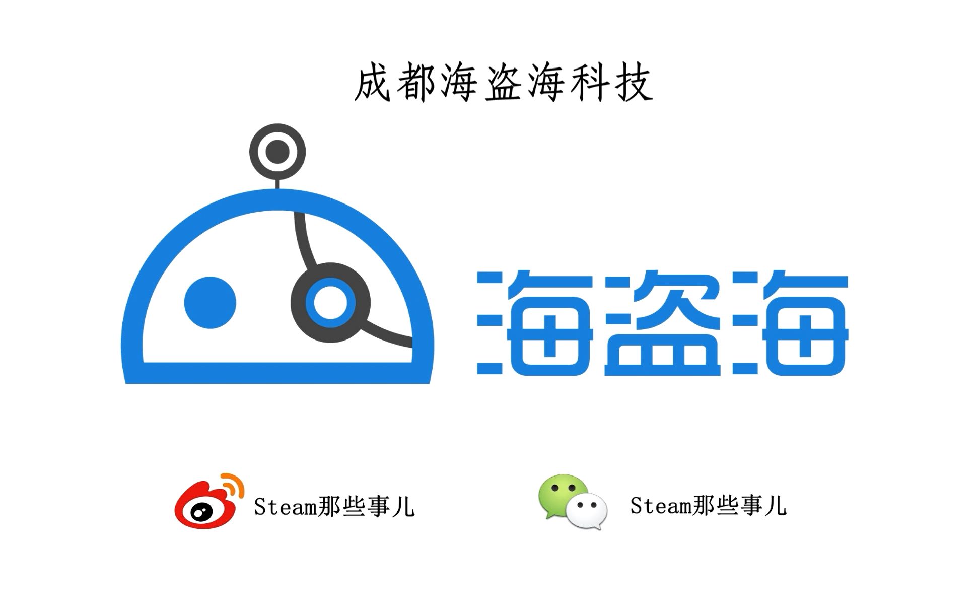 【介绍向】Steam礼物机器人后台管理系统介绍