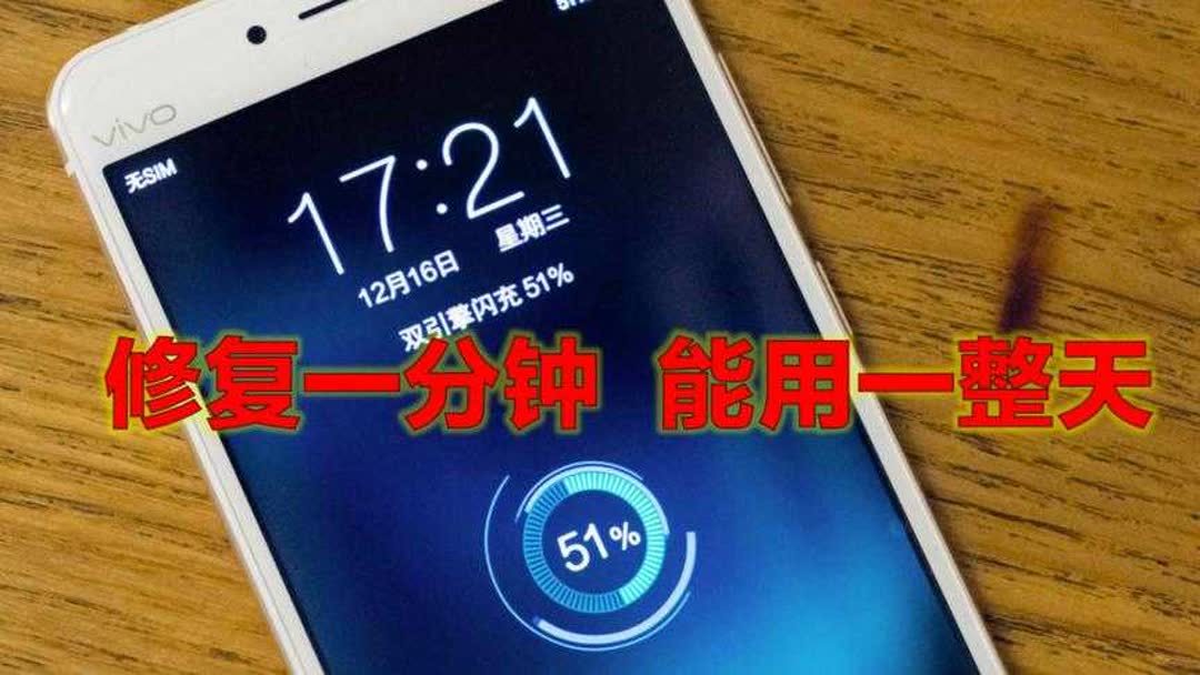 教你设置手机时间锁屏,密码每分钟都在变,比保险柜还厉害