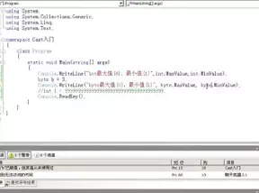 29【传智播客.Net培训—C-Sharp编程基础】Case类型转换