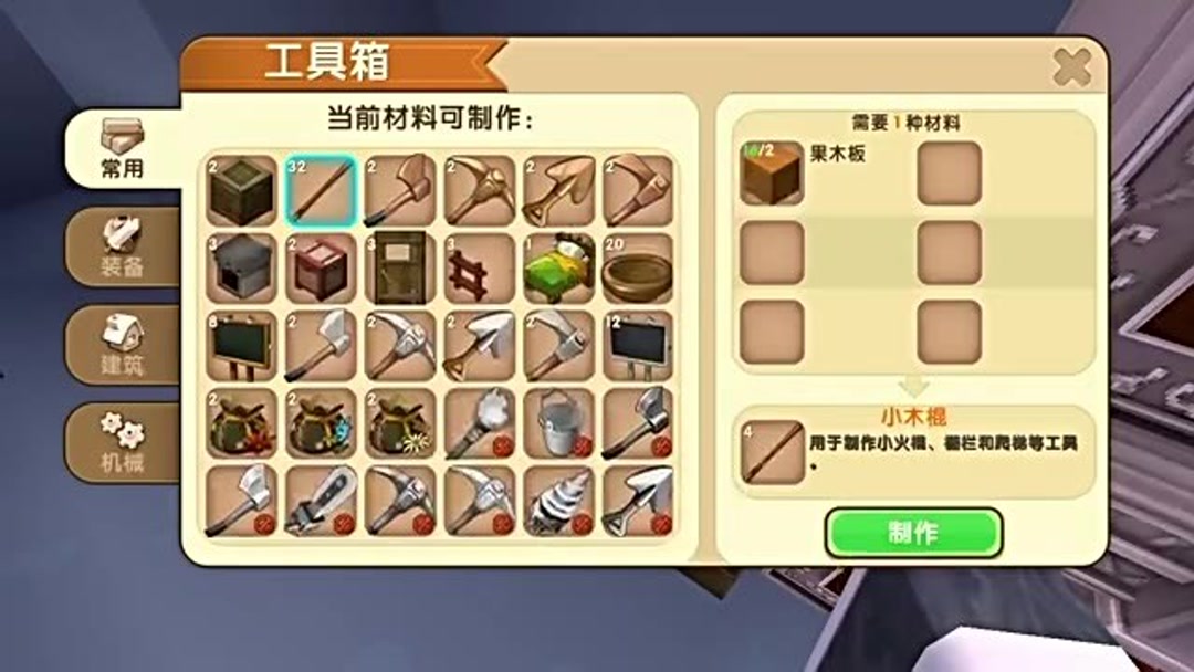 迷你世界强锅和木鱼新的生存