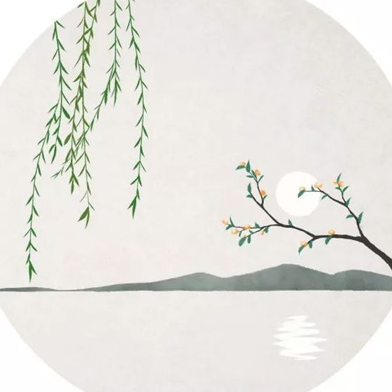 易水针灸 