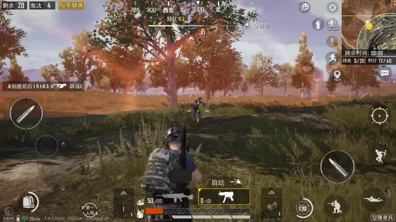 #和平精英# hdr战争模式