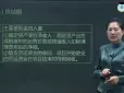 2016中级会计职称考试《财务管理》第六章 投资管理03