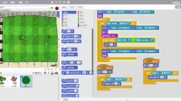 儿童学编程之Scratch制作植物大战僵尸
