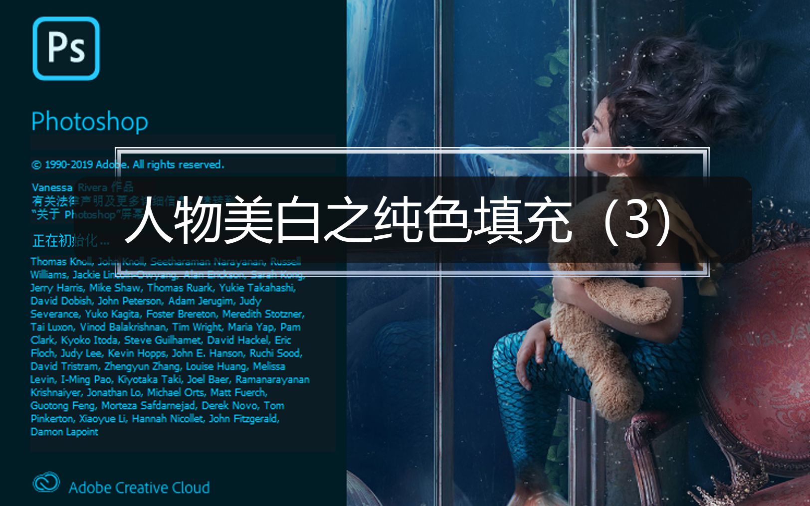 PS人物美白之纯色填充+柔光(3)