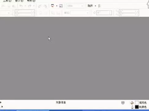 cdr设计 cdr包装设计 cdr广告设计 cdr介绍视频 cdr培训教程