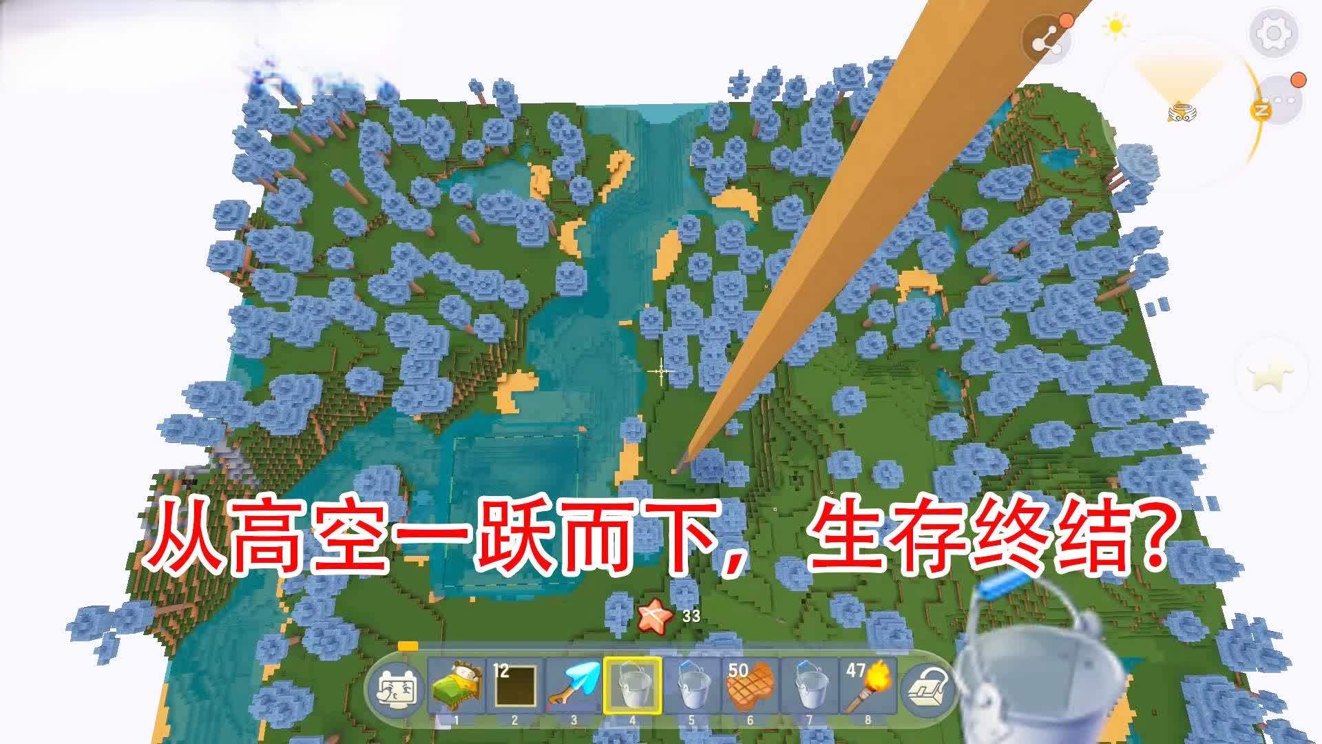 迷你世界:刷石机水流梯开通,开始回收沙块