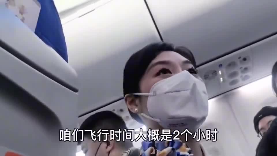 这就是飞机上空姐对VIP白金卡的服务,这态度我羡慕了!