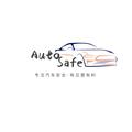 AutoSafe 