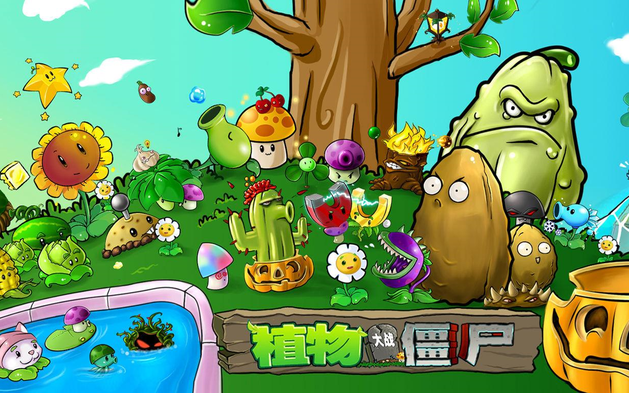 植物大战僵尸β版实况---ex模式1-1--1-5