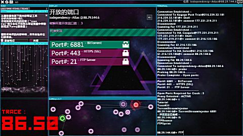 Hacknet DLC 迷宫 第3集 内存取证