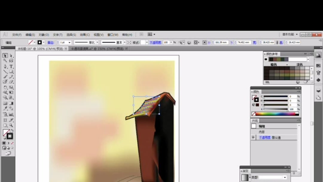 学习:绘制动画城堡