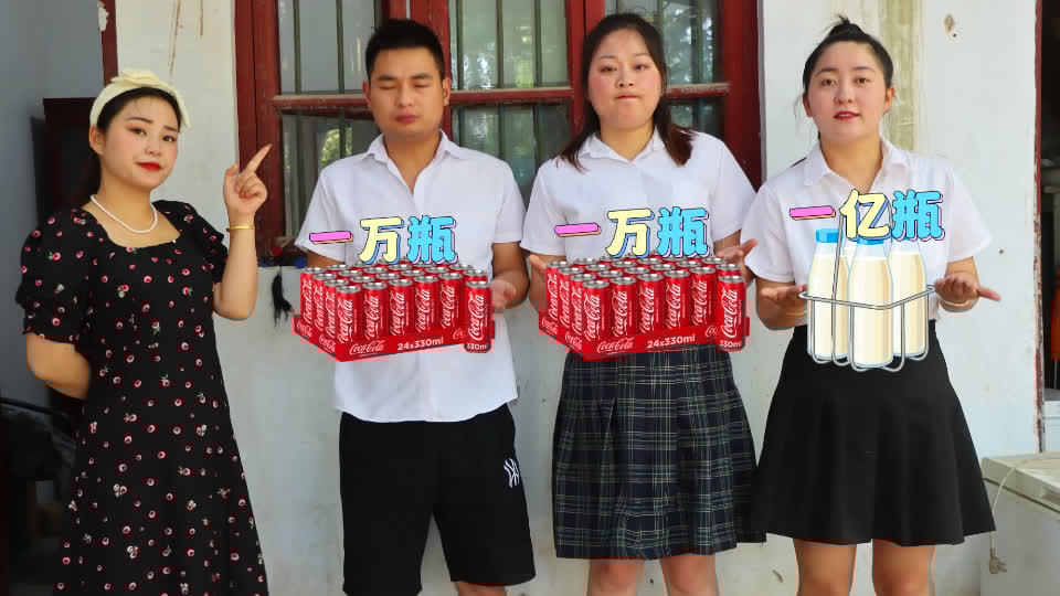 根据分数布置作业,同学们为完成作业各出奇招,谁算完成作业呢?