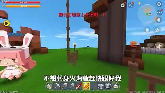 迷你世界!岩浆上升快跑,路上都是炸药桶,小迷和兔子能脱险吗