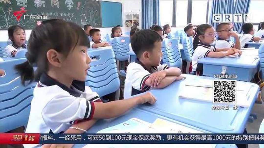 双减政策下的补习老师们 离职、被离职 有人转到民办学校教书