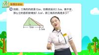 优学派 西师大版数学·小学五年级上册·课程同步 第66集 五三 5 2节 ...