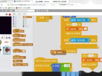 scratch飞机大战-上