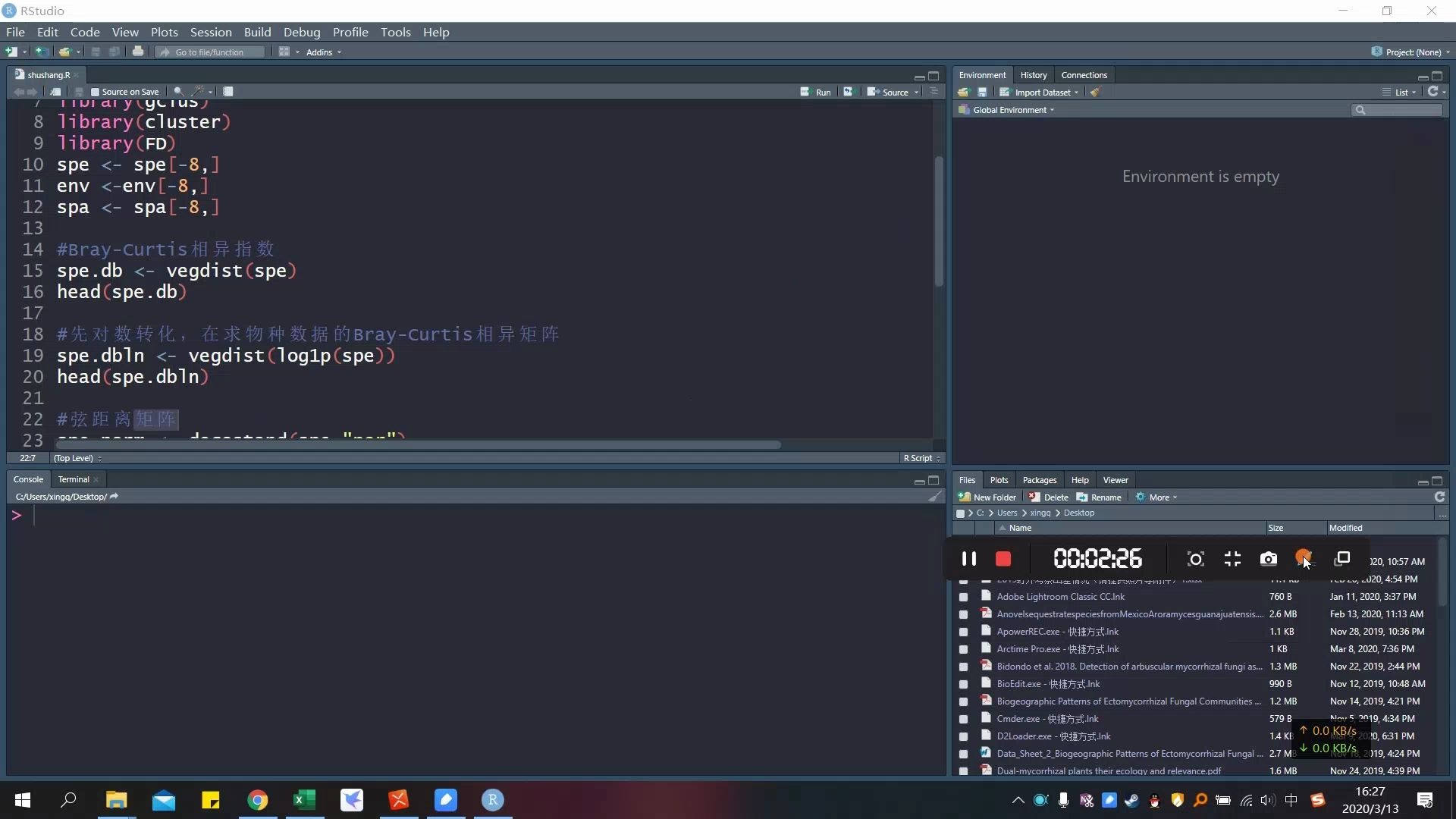 Rstudio乱码解决以及Terminal功能介绍