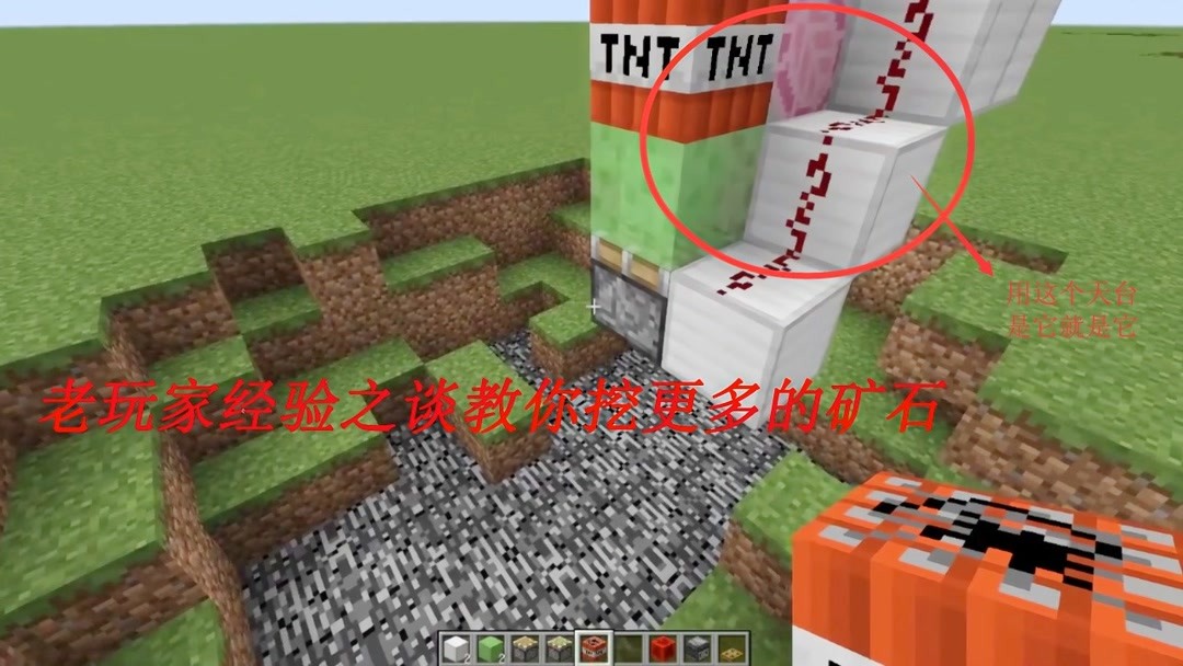 我的世界搞笑:如何挖更多的矿石,看看老玩家怎么说的吧