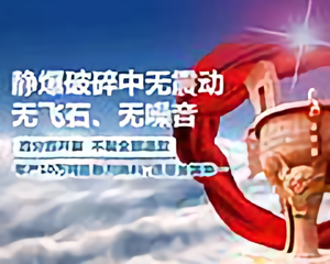 三顺牌膨胀剂官方账号 