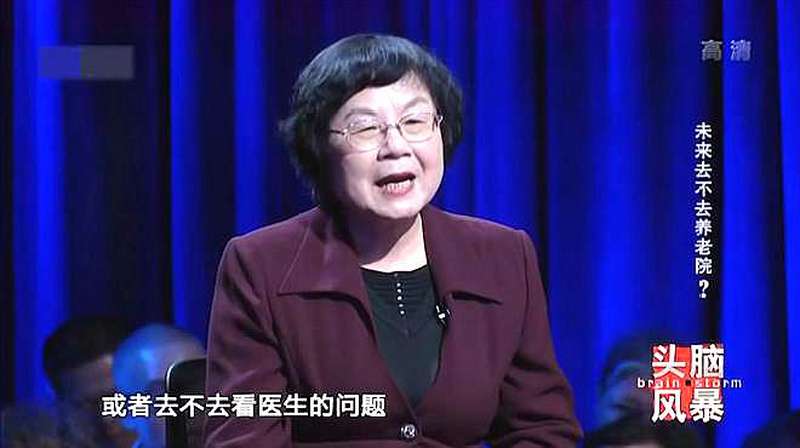 头脑风暴:真实案例,这种方法是最好的养老方式!