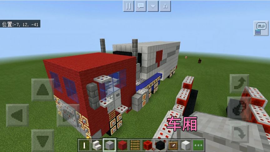 我的世界建筑教程 擎天柱 车厢