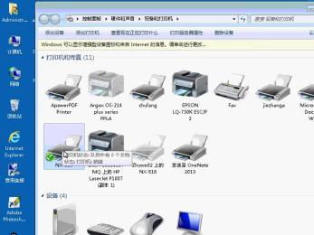 小票打印机打印乱码并一直打印停不下来故障排除