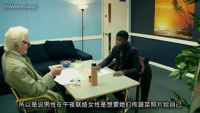 【中字】英国人的幽默之不要乱发表情包