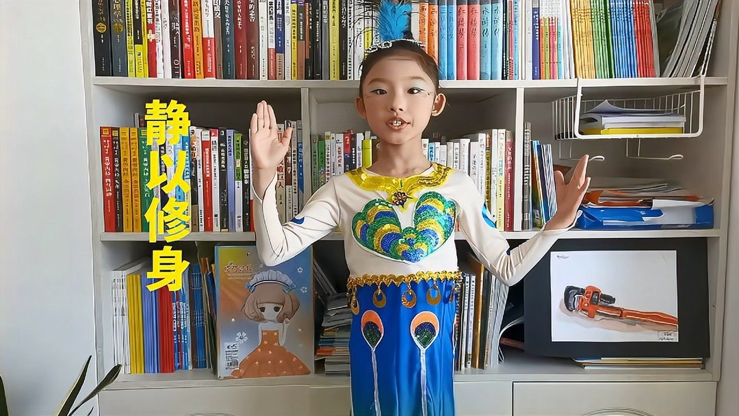 诫子书 静以修身 俭以养德