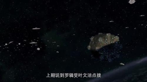 《三体》科学汇(8)面壁人系列1:上帝是个弱左撇子?