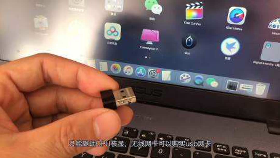购买苹果M1芯片的Mac book air?把你的笔记本装一个黑苹果系统吧