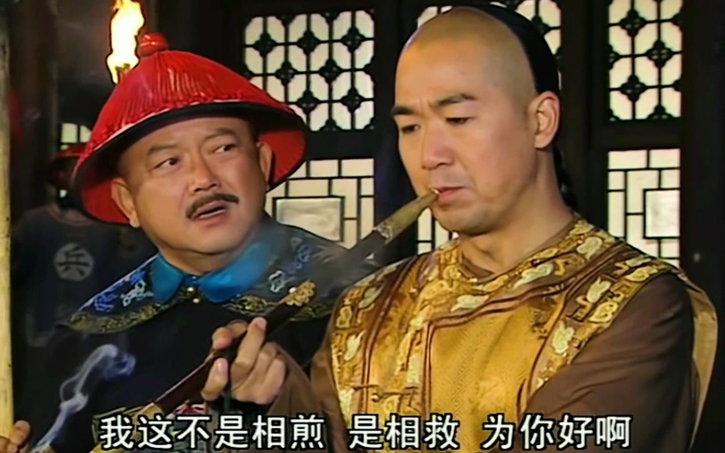 【纪晓岚】第二部 第③章 超清 | 看老纪如何见招拆招的