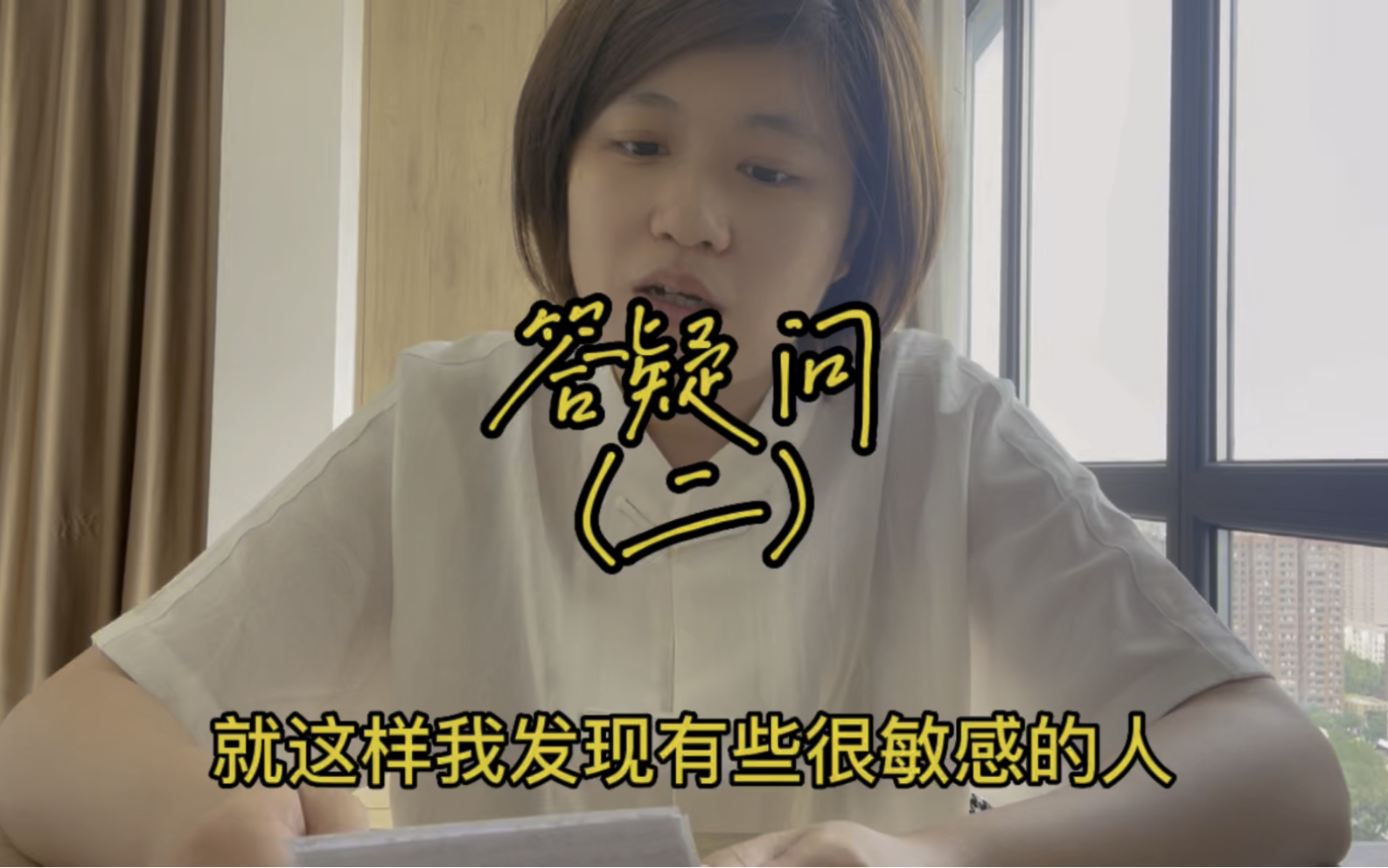 验证信息准确性