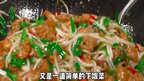 你知道如何制作一道家常菜吗在今天的节目中,我将向大家展示如何...