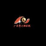 广西星之耀影视传媒公司 