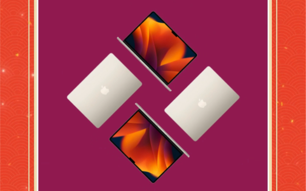 苹果校园店年货节活动比官网教育优惠后还实惠