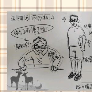 博学多才的蜗牛520 