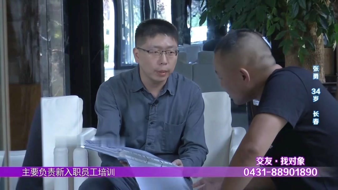 小伙英专毕业后任职教师,如今跳槽到国有企业只为公司名气大